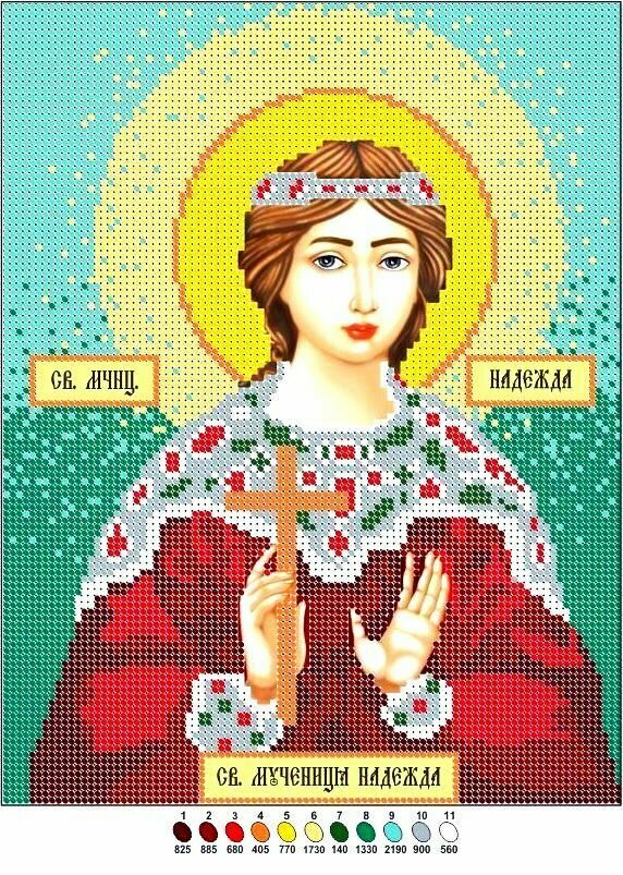Вышивка бисером"Зазеркалье(схема без бисера и иглы)Святая икона Надежда( 28х20 )