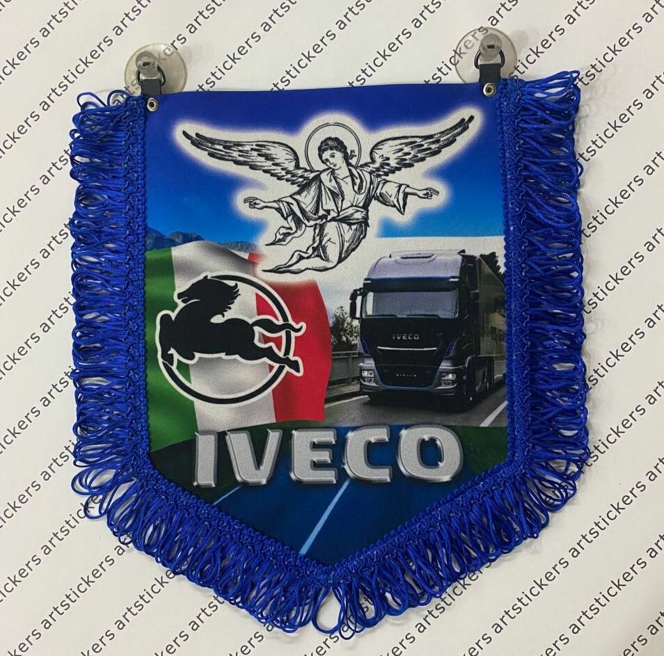 Вымпел IVECO, 20х25см, двусторонний на присоске, ткань, аксессуар для авто