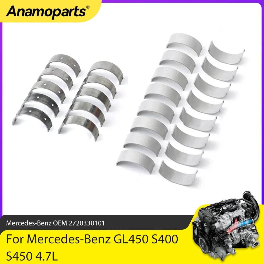 Детали двигателя, коленчатый вал, основной шатун, подшипник подходит для 07-16 Mercedes-Benz GL450 S400 S450 X164 M273 4.7L V8 GAS