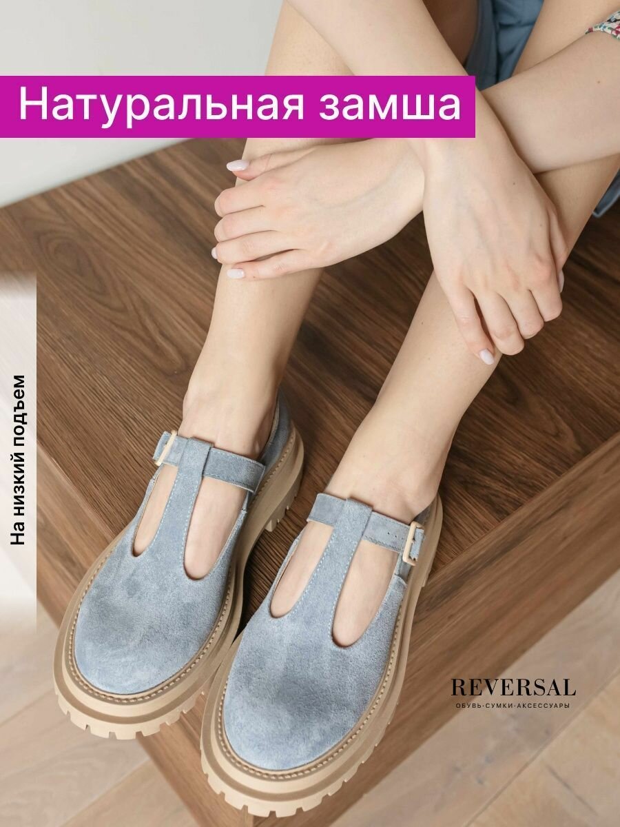 Туфли Мэри Джейн 