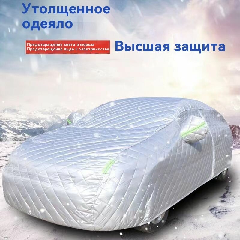 Чехол на автомобиль — фото 1