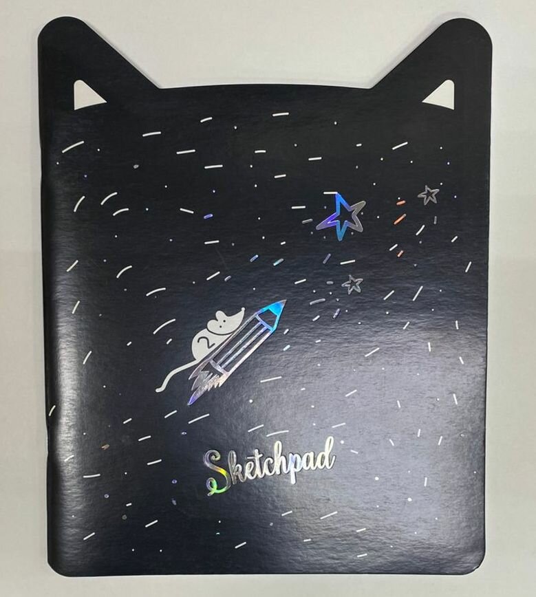 Скетчпад полет В космос 210х260мм 24л, мягкий переплет, белый офсет 59055