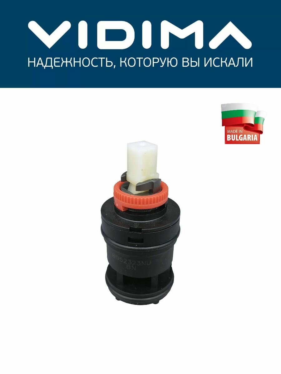 Картридж VIDIMA 35мм для смесителей