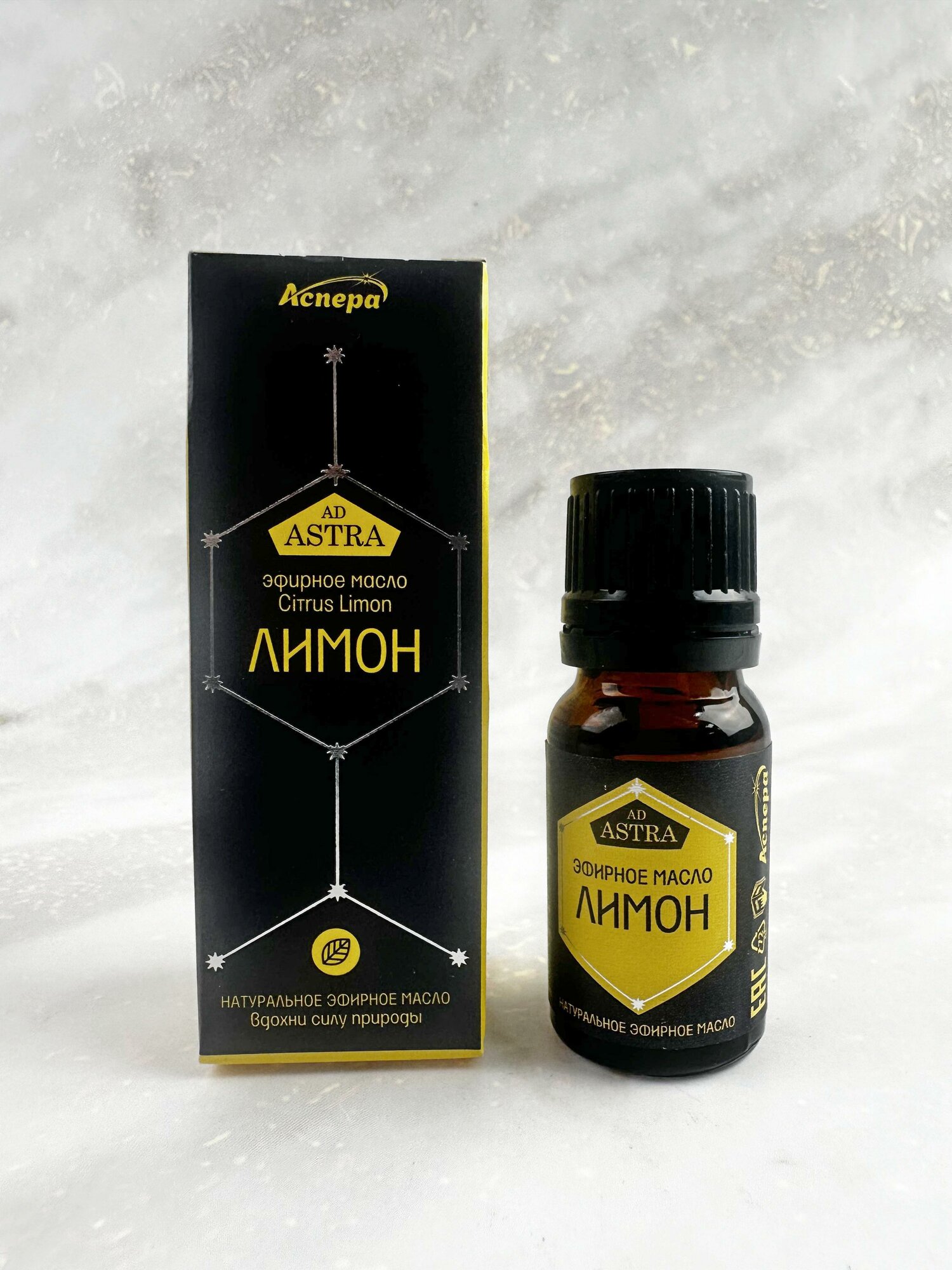 Масло эфирное Аспера Лимон, 10мл