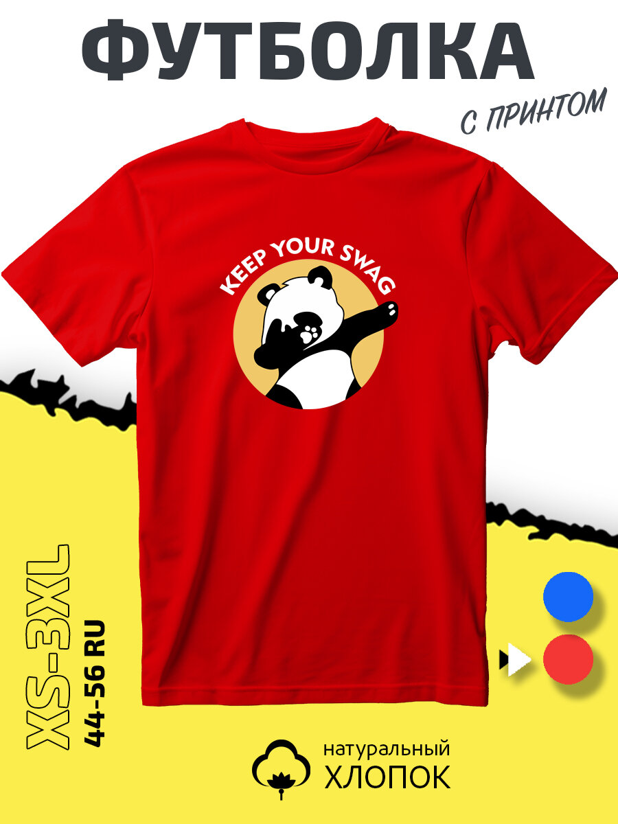 Футболка с принтом пандой добыча