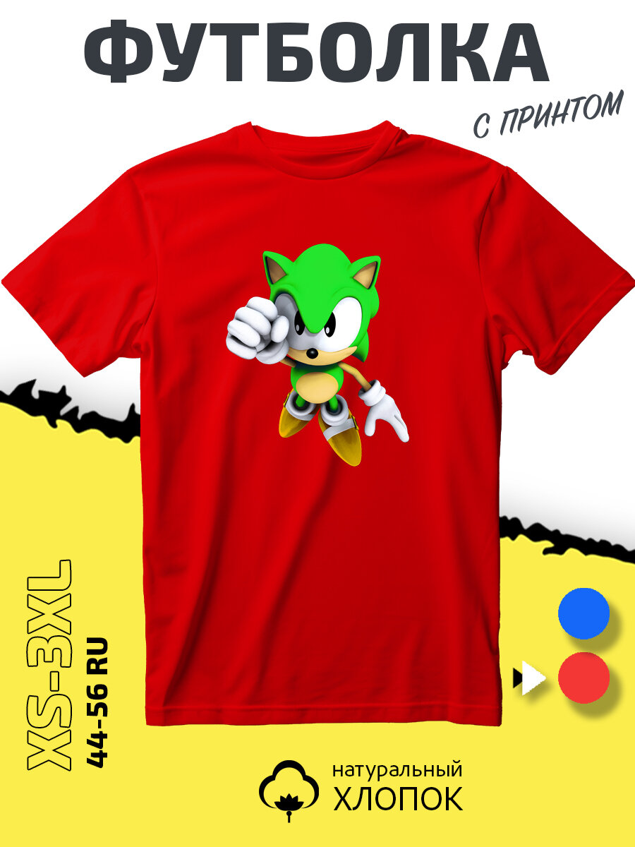 Футболка Соник Sonic