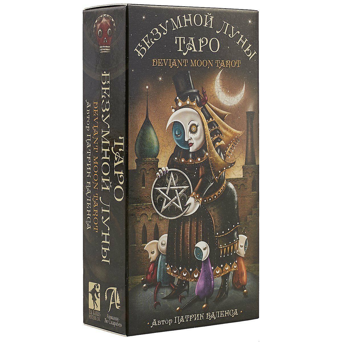Таро Аввалон, Таро Безумной луны (коробка) Валенса