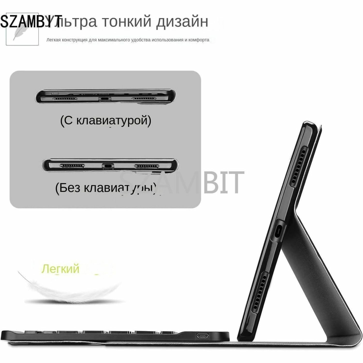 Чехол-клавиатура SZAMBIT с русской клавиатурой для Huawei Matepad 11,5 2025/2024/2023 TXZ-W09/BTK/BTKR-W00, AL09/Air DBY2