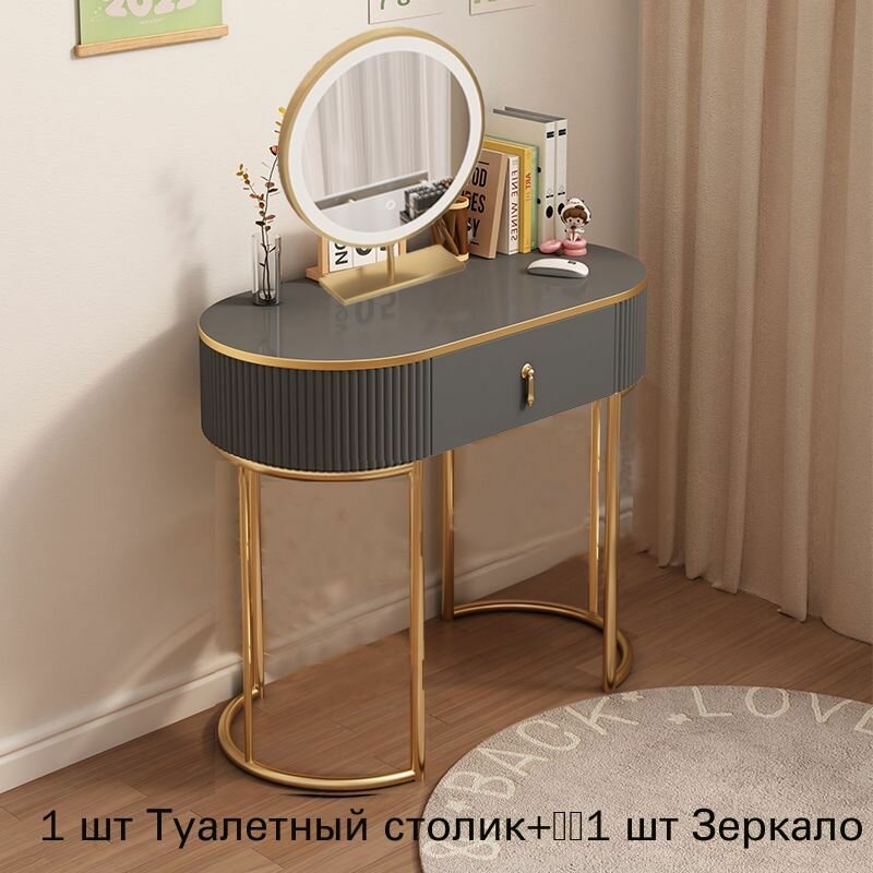 Туалетный столик, 80х40х78 см