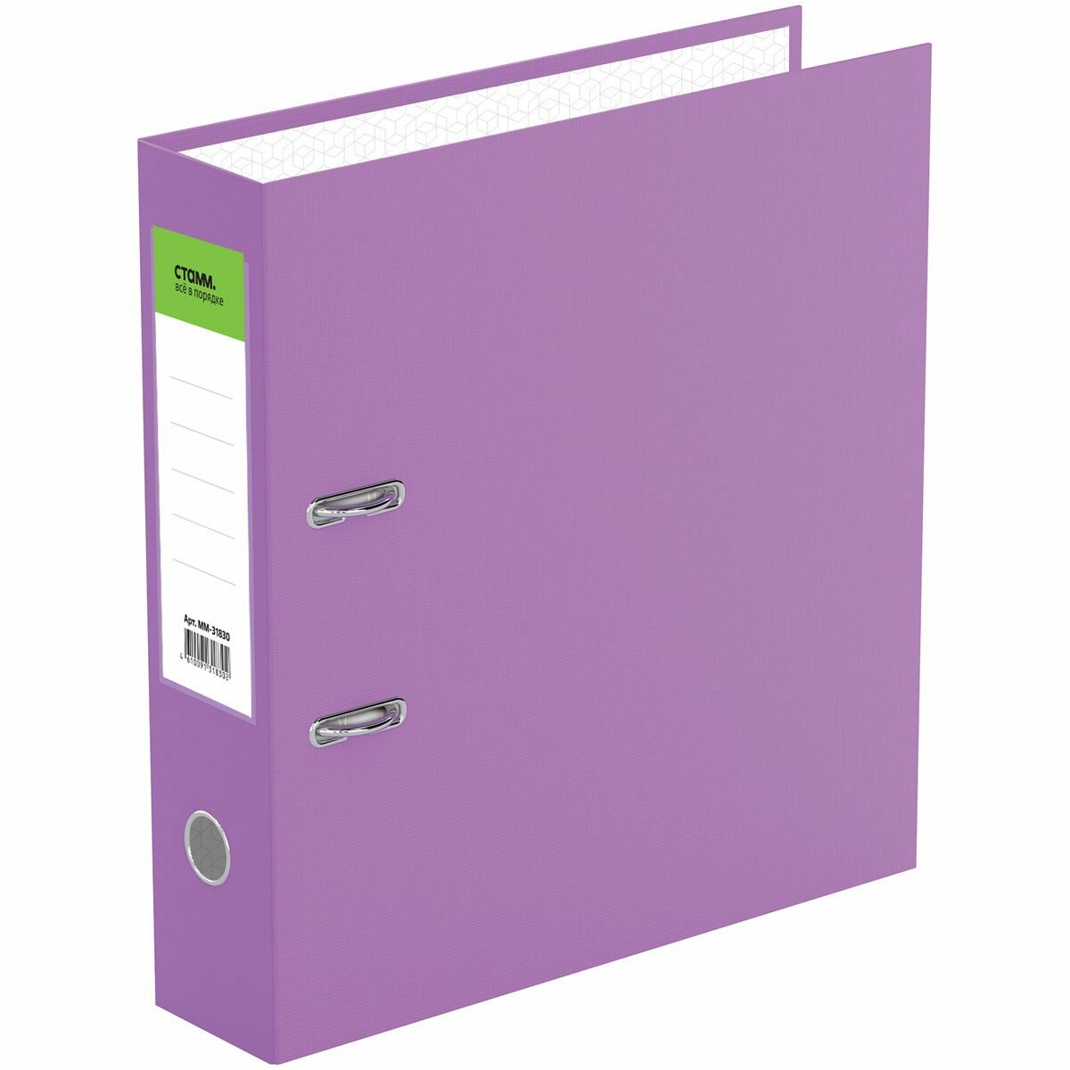 Папка-регистратор Стамм "Стандарт" (70мм, А4, бумвинил, с карманом на корешке) сиреневая (ММ-31830)