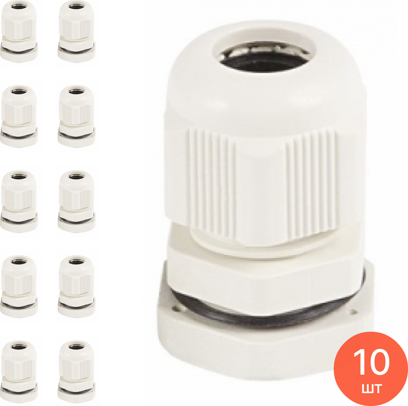 Сальник REXANT / Рексант для ввода кабеля в щитовое оборудование, пластик серый, степень защиты IP68, резьба PG 13.5 с шагом 1.41мм, диаметр 6-12мм / электрика (комплект из 10 шт)