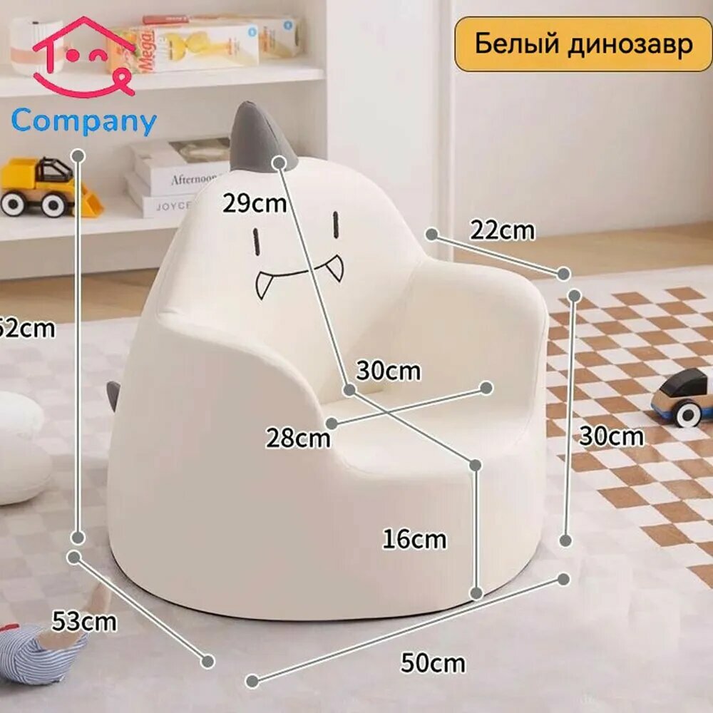 Кресло детское,50х53х52см YZ