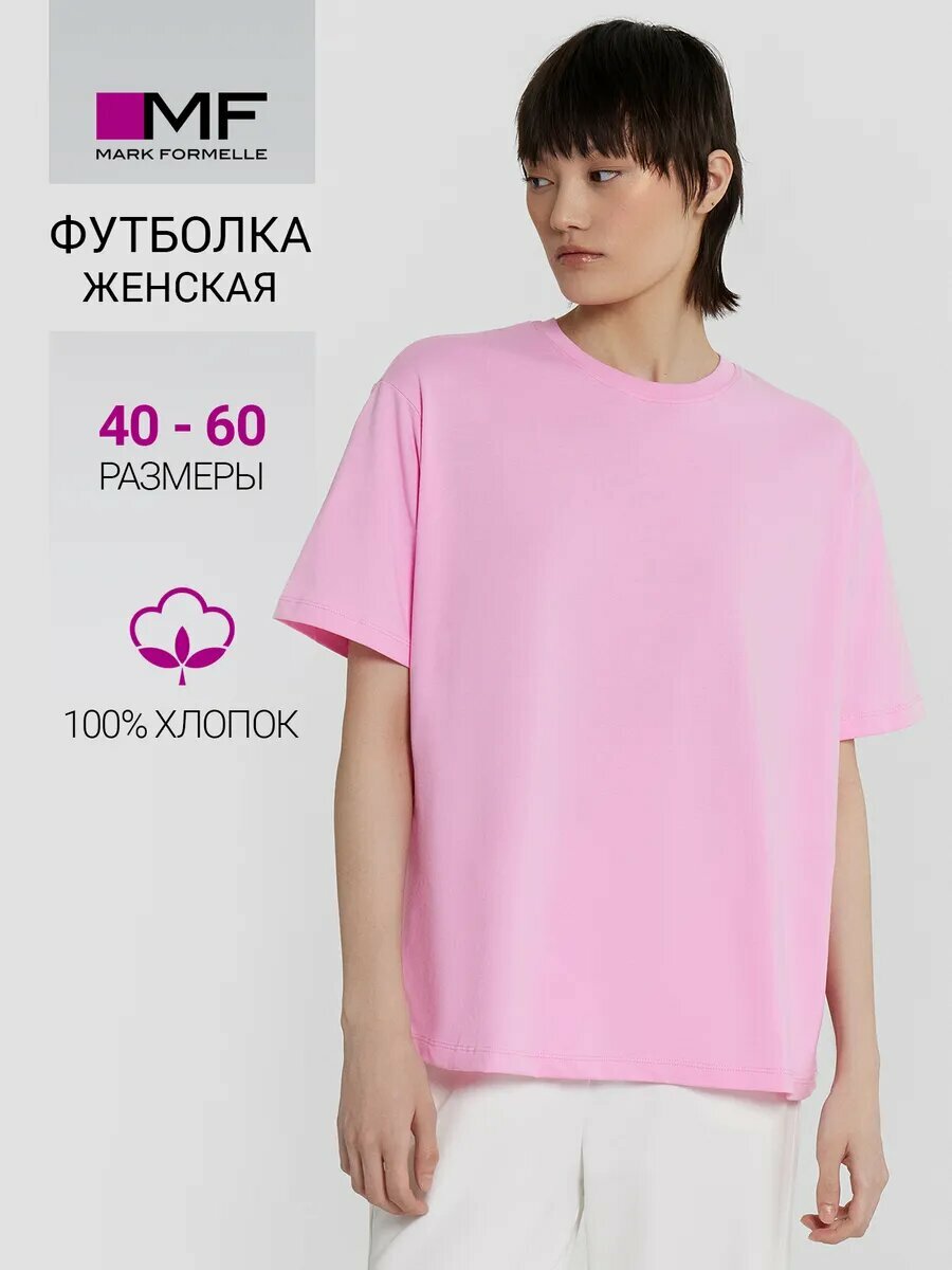 Футболка MARK FORMELLE Для женщин, размер 164/170-88-94, Роза — фото 1