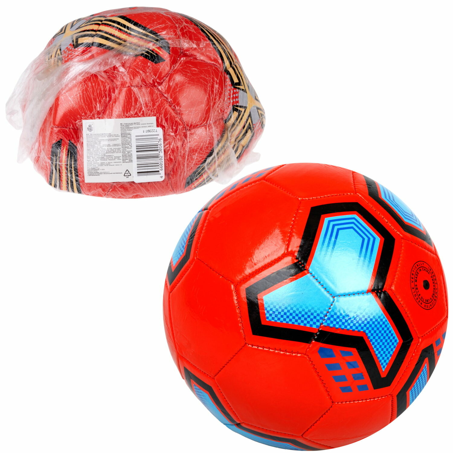 Мяч футбольный 5 1TOY подростковый, детский, для мальчика, надувной пляжный