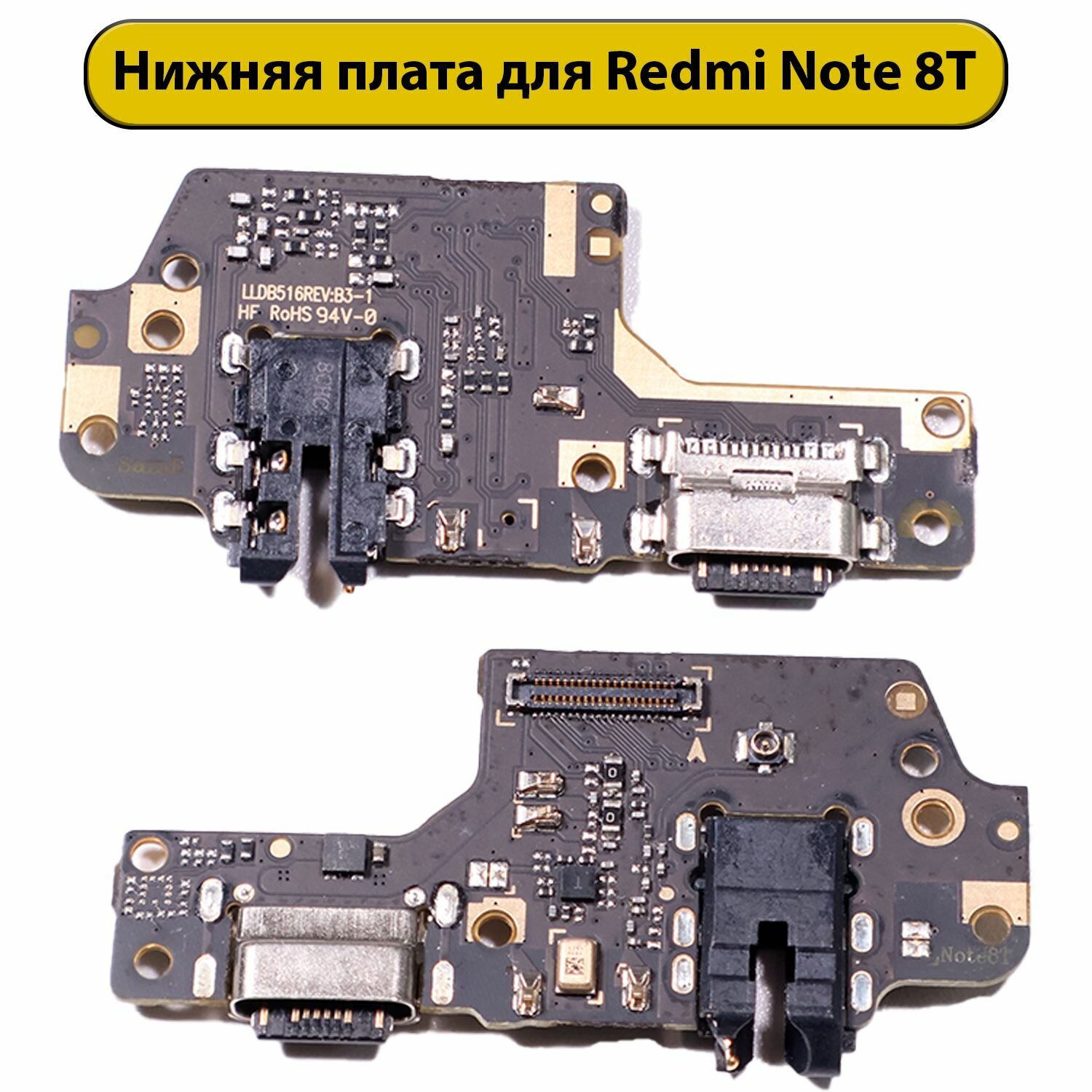 Плата для Xiaomi Redmi Note 8T с разъемом зарядки и микрофоном ORIG