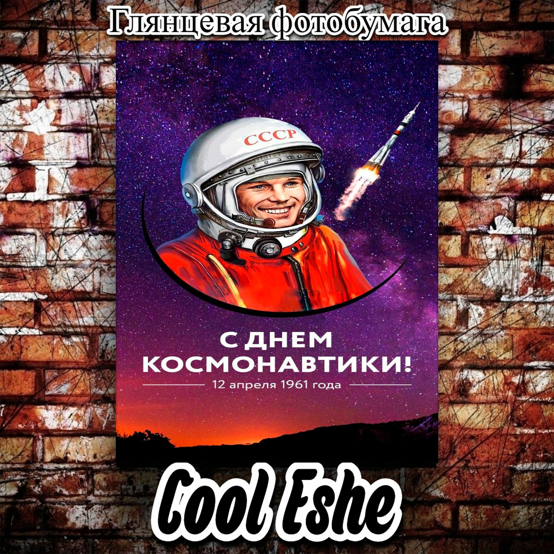 Постер "Фреди Меркури, черно-белое фото, на сцене" из коллекции "Музыка" А3