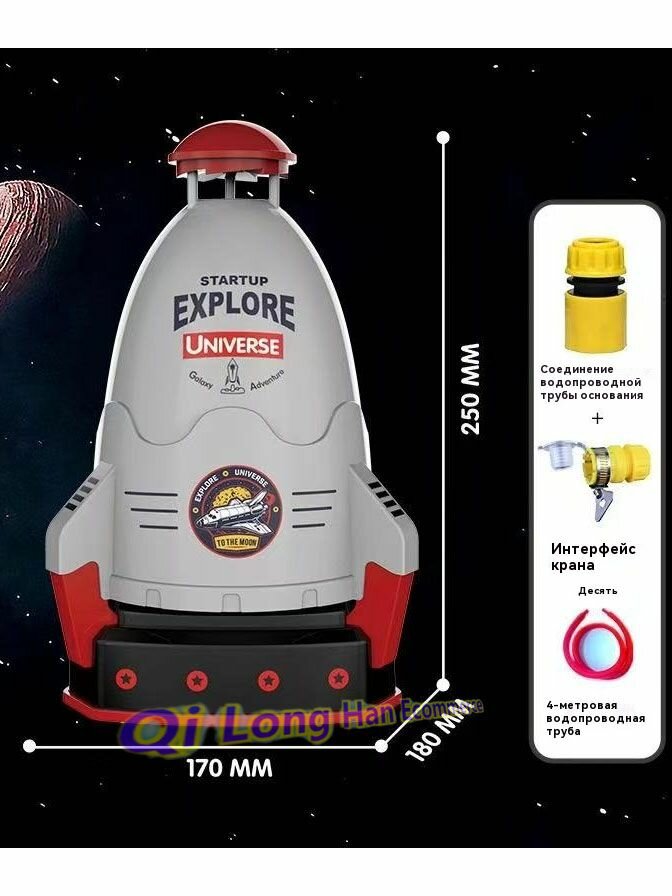 Уличная водометная летающая ракета - вращающаяся взлетающая в небо пляжная игрушка