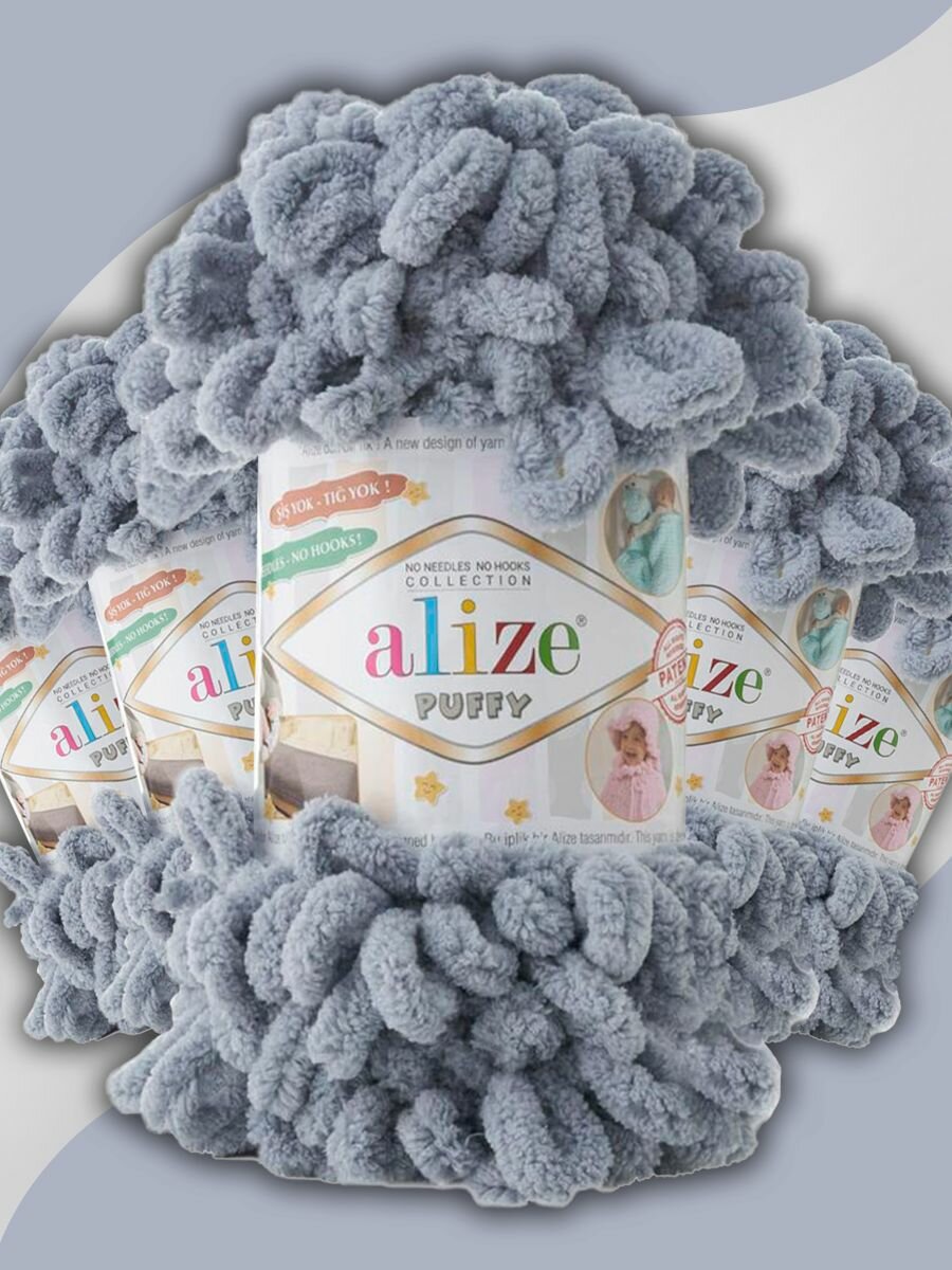 Пряжа для вязания Alize Puffy с готовыми петлями, цвет 428 средне-серый, 100 г / 9 м, 5 мотков