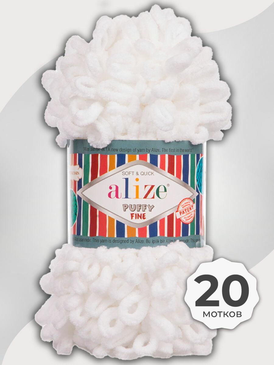 Пряжа для вязания Alize Puffy цвет белый 55, 100 г / 14 м, 20 мотков