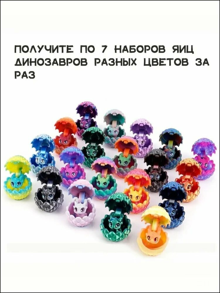 Игрушка-антистресс