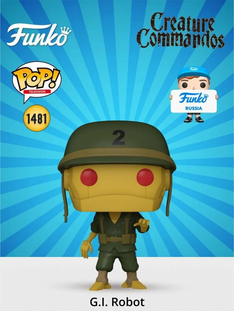 Интерактивная фигурка "Крипи-Паста С1" от funko pop, пластик, 1 шт