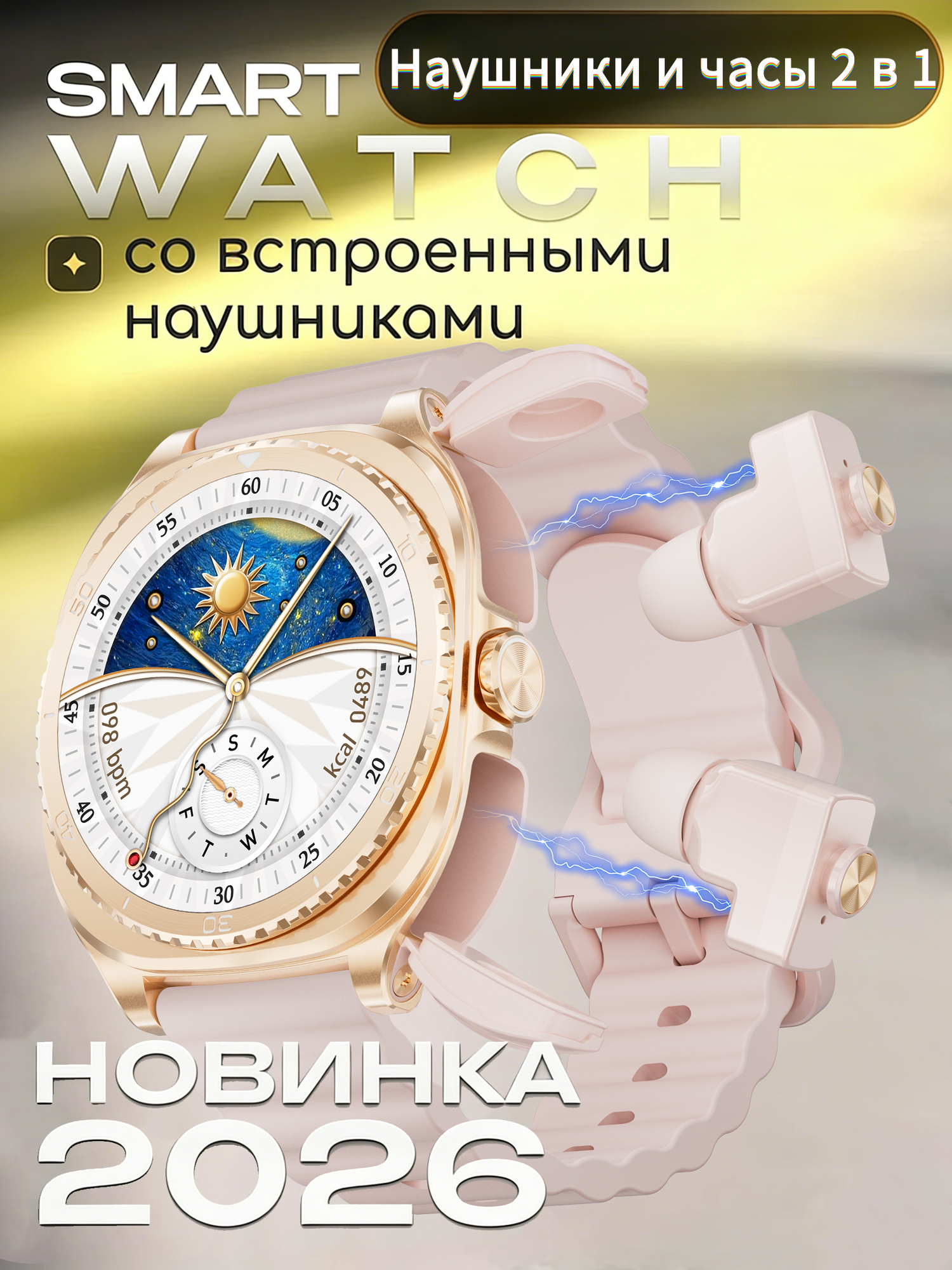 Умные часы CCIT, женские, наушники-часы 2 в 1, 400mAh, золотой