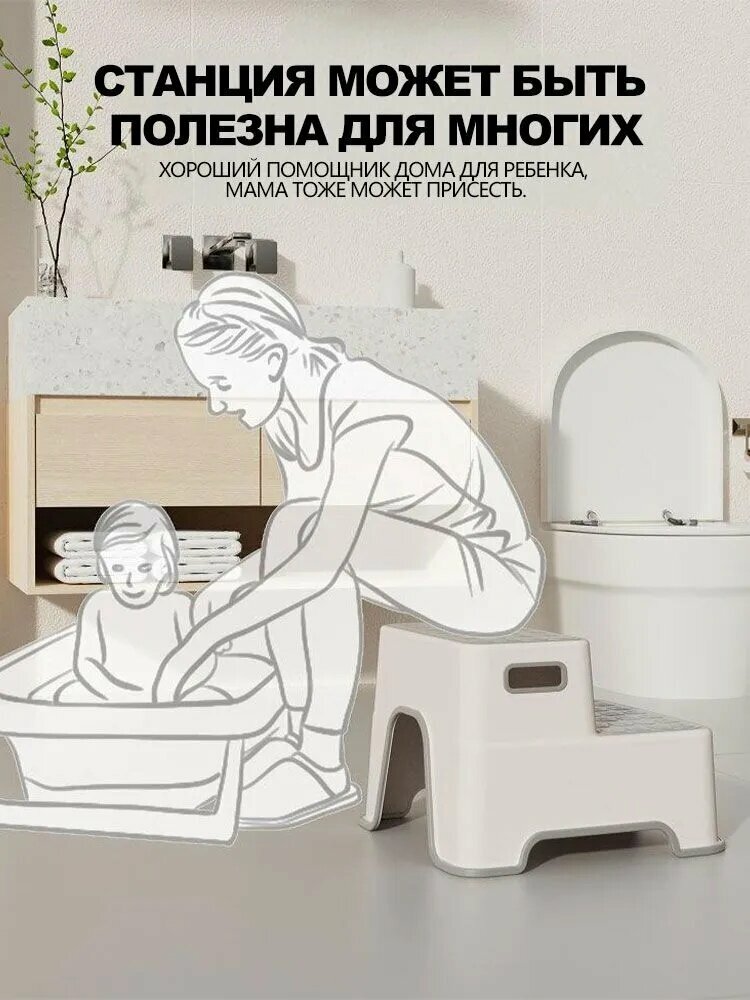 Стульчик-подставка,31х33.5х23см — фото 1