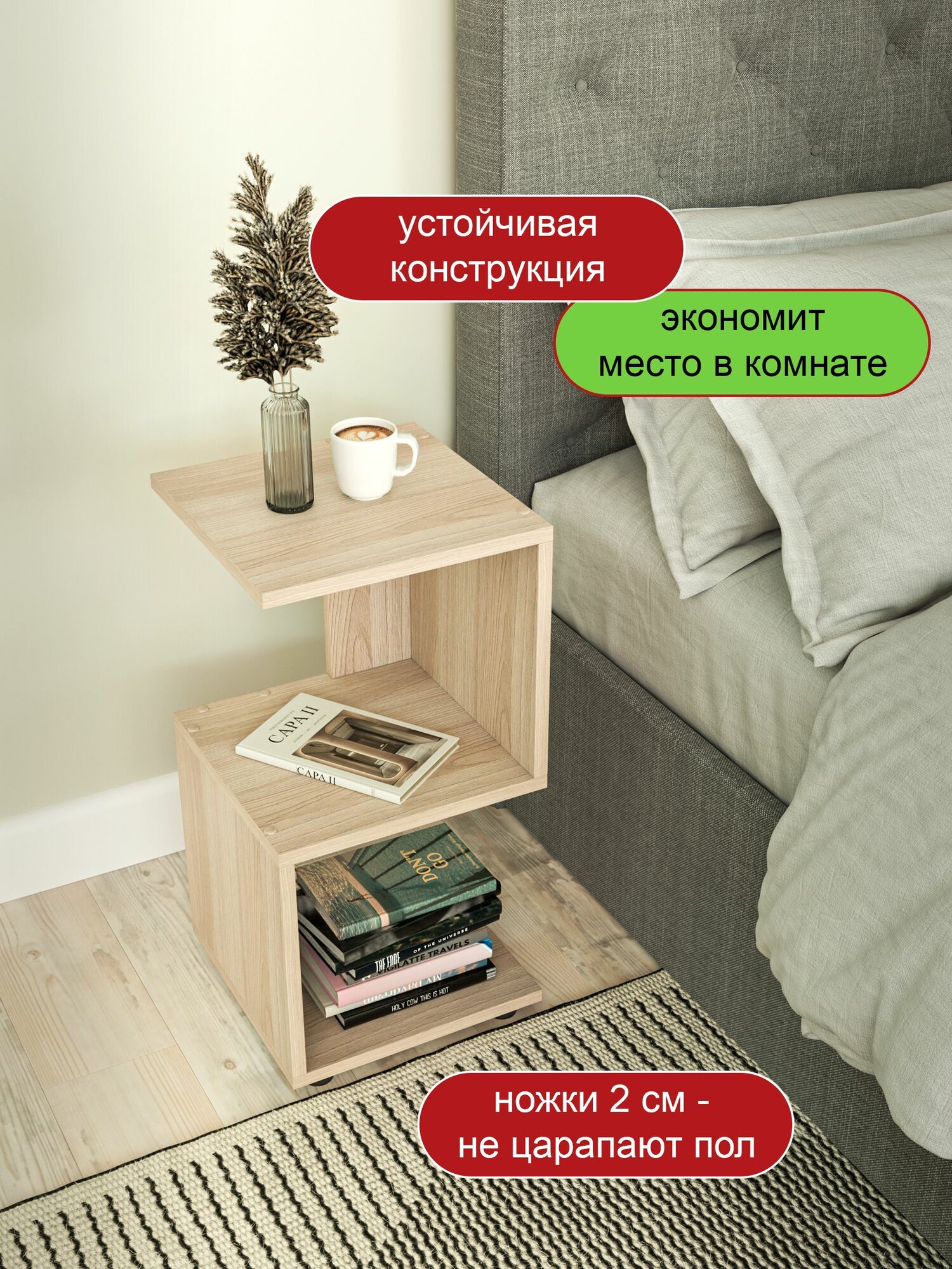 Тумба прикроватная — фото 1