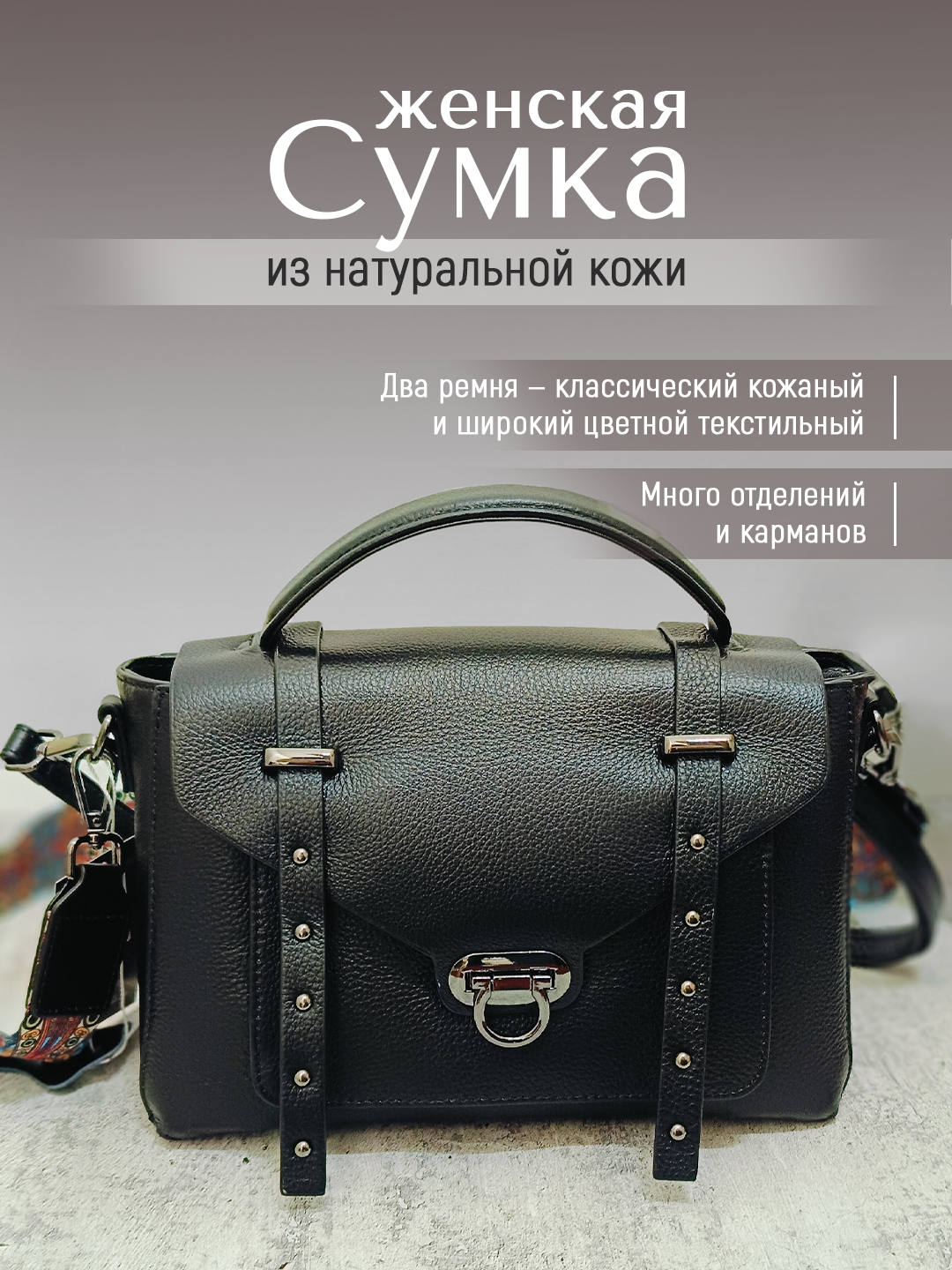 Сумка кросс-боди BAG irafrail 9901/b