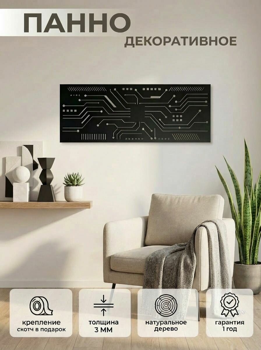 Панно на стену для интерьера Дерево Жизни, интерьерное панно