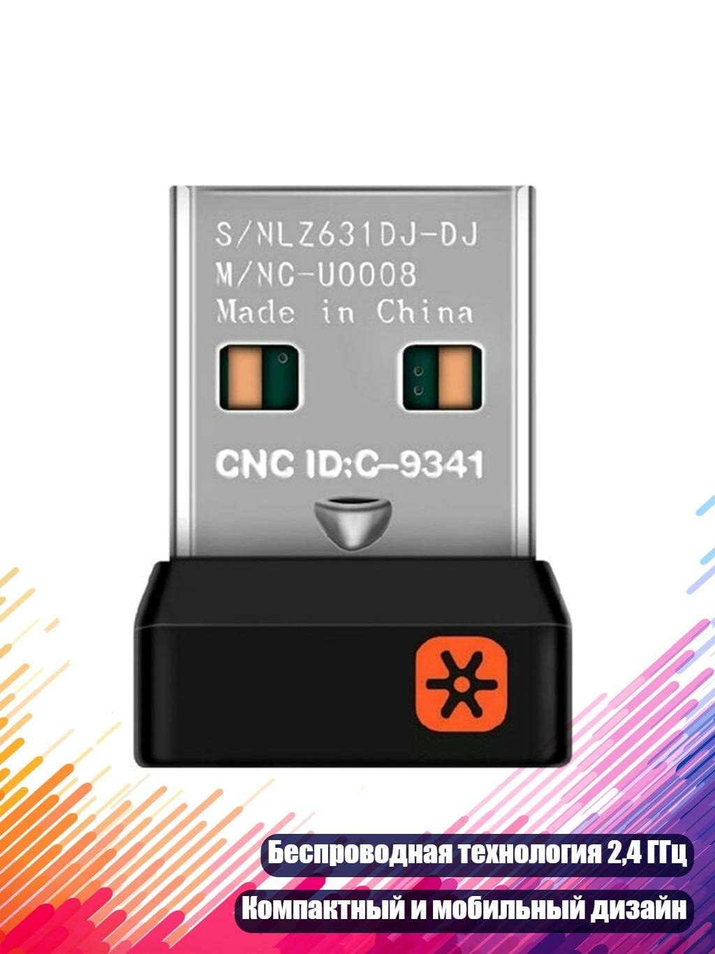 Беспроводной USB-адаптер 2,4 ГГц