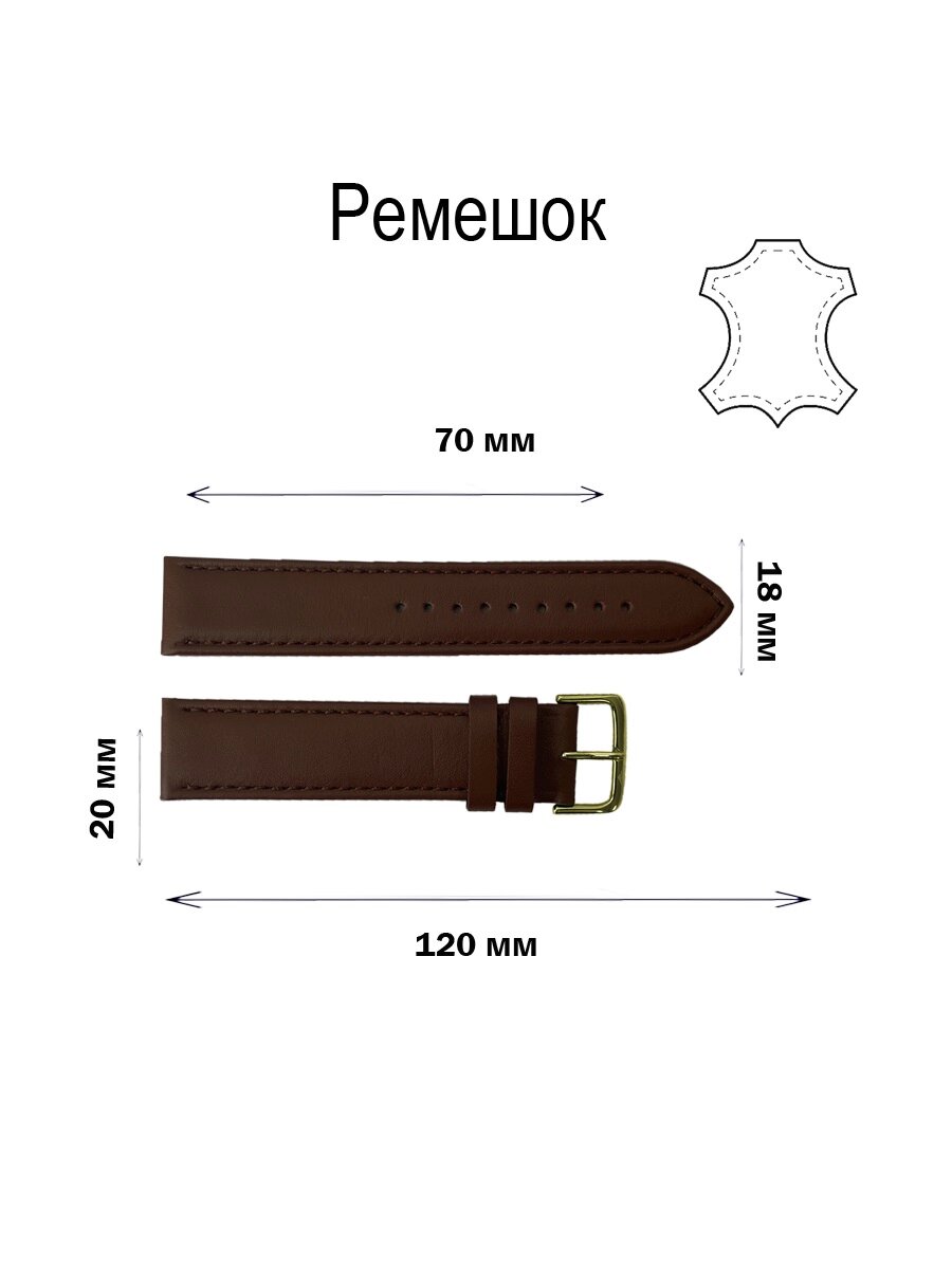 Ремешок STUHRLING, фактура гладкая, размер 20, коричневый — фото 1