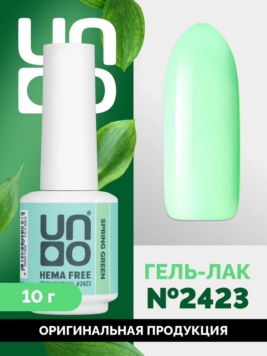 Гель-лак UN0 HEMA FREE Spring Green №2423, плотный, глянцевый, без HEMA