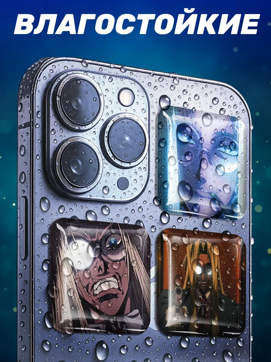 3д стикеры на телефон Аниме Hellsing Интегра — фото 1