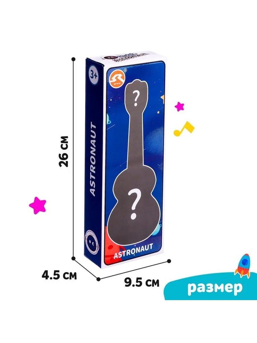 Музыкальная игрушка-гитара для малышей — фото 1