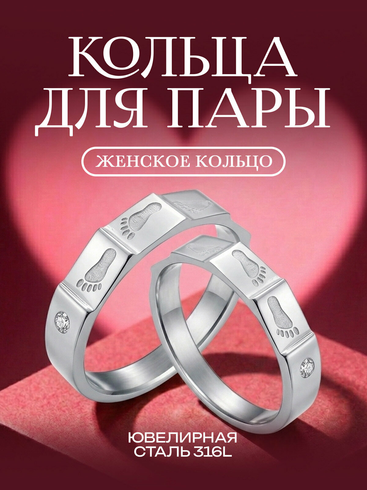 Кольцо помолвочное, фианит