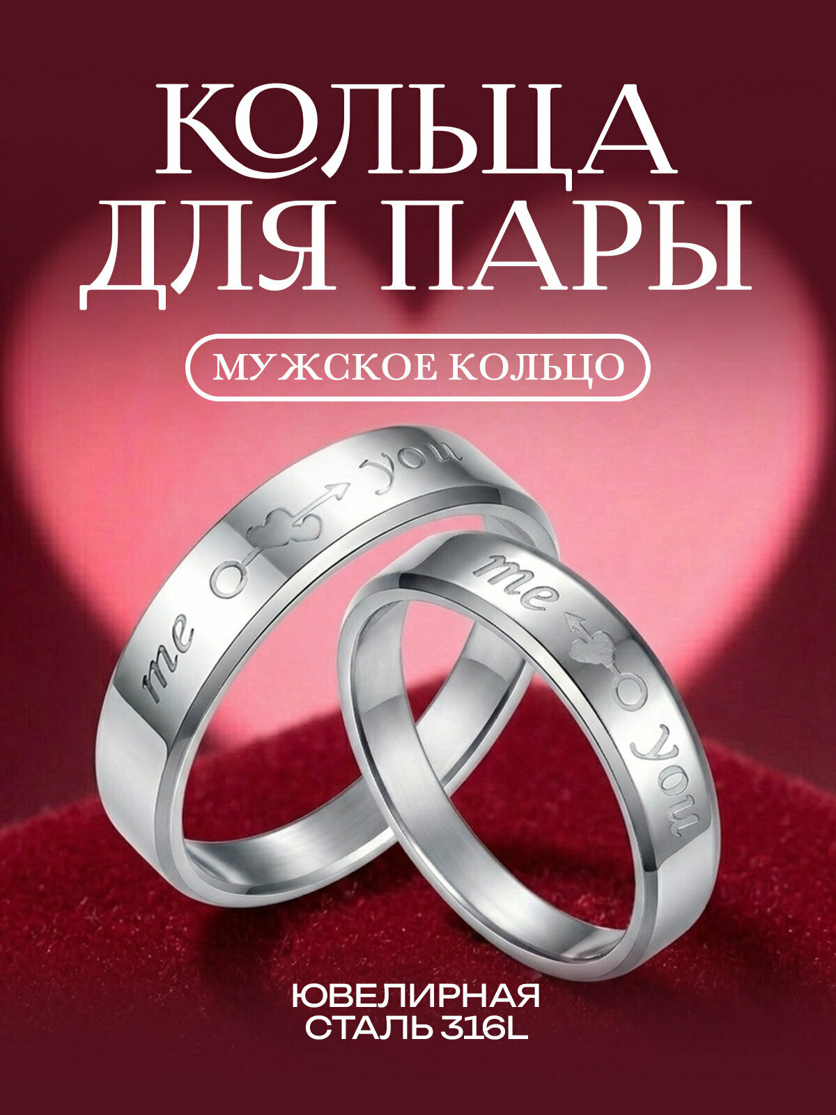 Кольцо помолвочное