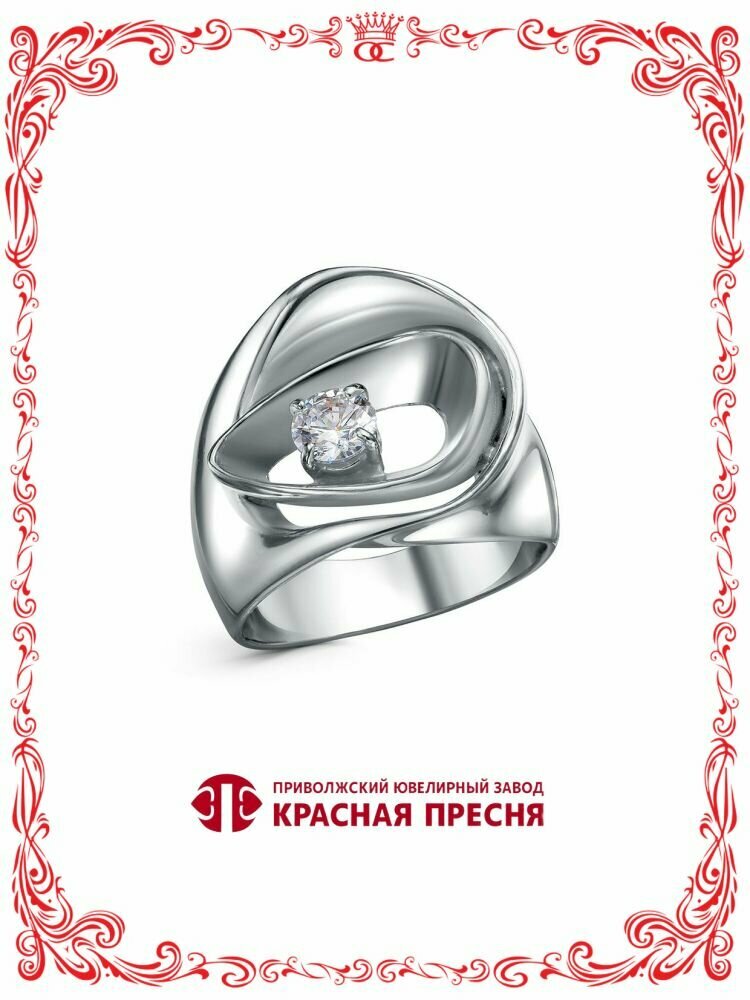 Кольцо Красная Пресня, фианит