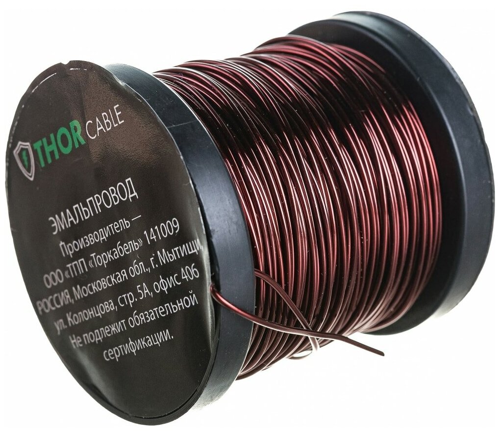 Обмоточный эмалированный провод Торкабель ПЭТВ-2 d-0.8 мм 0749524536410