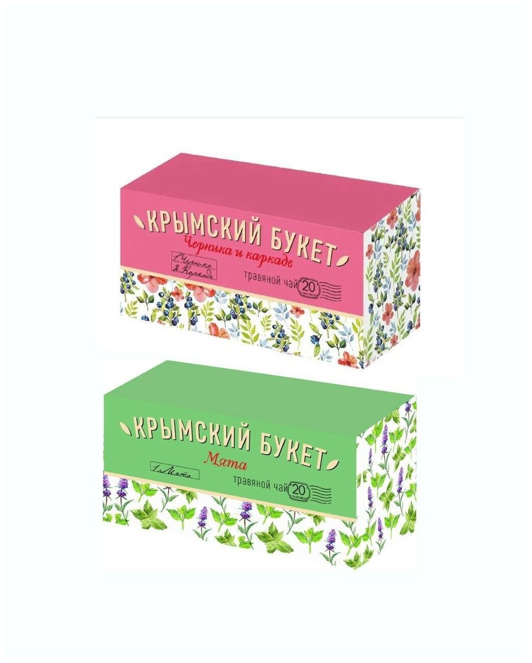 Травяной чай Крымский букет Черника и каркаде/Мята, 2 шт по 20 пак.
