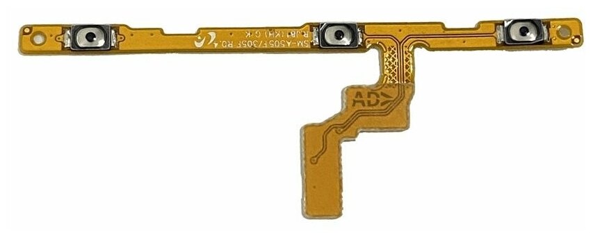 Шлейф кнопок громкости и включения для Samsung Galaxy A20, A30, A40, A50, A70