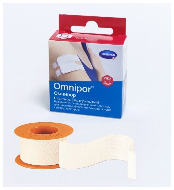 Пластырь OMNIPOR (гипоалл.) 5м х 1.25см