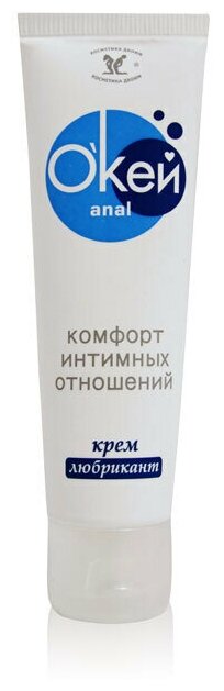 Крем-лубрикант Окей Anal - 50 гр, Bioritmlab