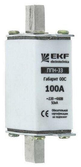 Вставка плавкая ППН-33 100/100А габарит ООС, EKF FUS-33/100 (1 шт.)