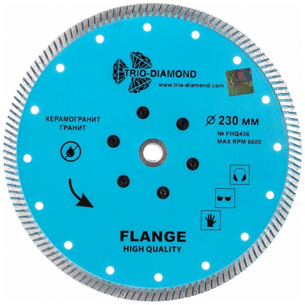 Диск алмазный отрезной Турбо с фланцем Grand hot press (230 мм; М14) TRIO-DIAMOND FHQ456