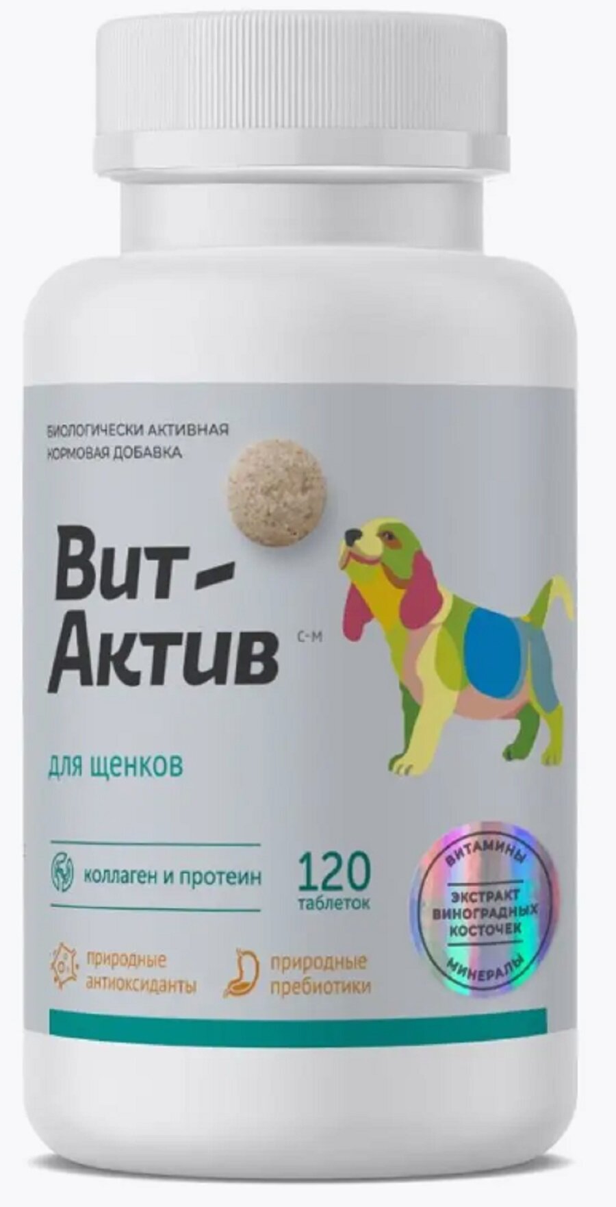 Вит-Актив С-М биологически активная кормовая добавка для щенков 120таб