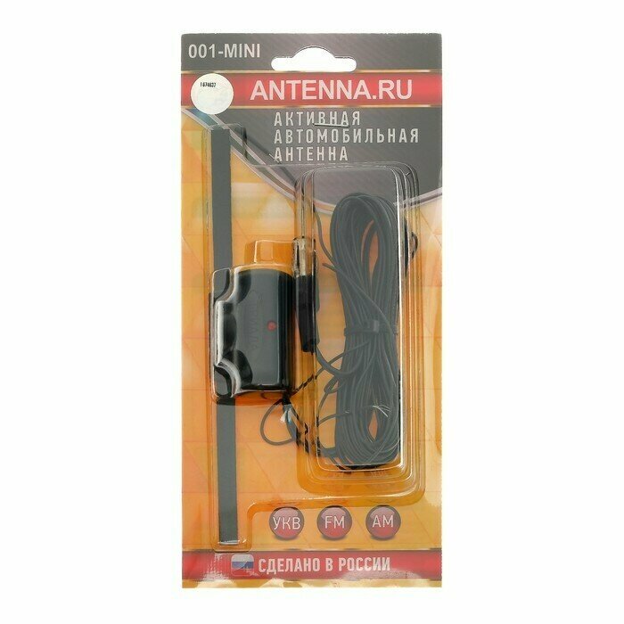 Антенна автомобильная 'Триада 001 Mini', активная, всеволновая
