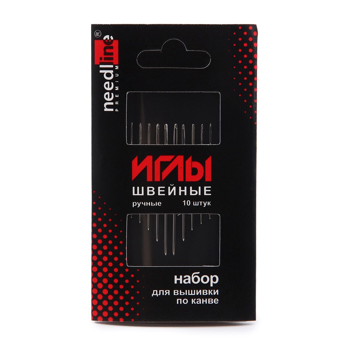 Иголки для шитья ручные, набор никелированные для вышивки по канве, 10 шт*5 упак, Игольный завод ИЗ-200923