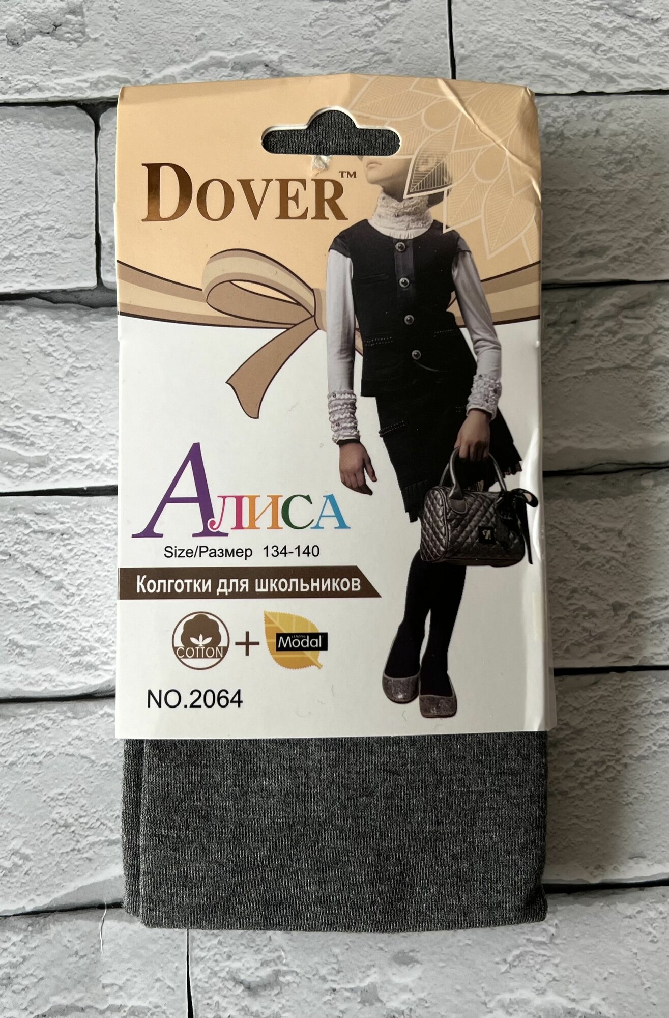 Колготки Шагаем в школу