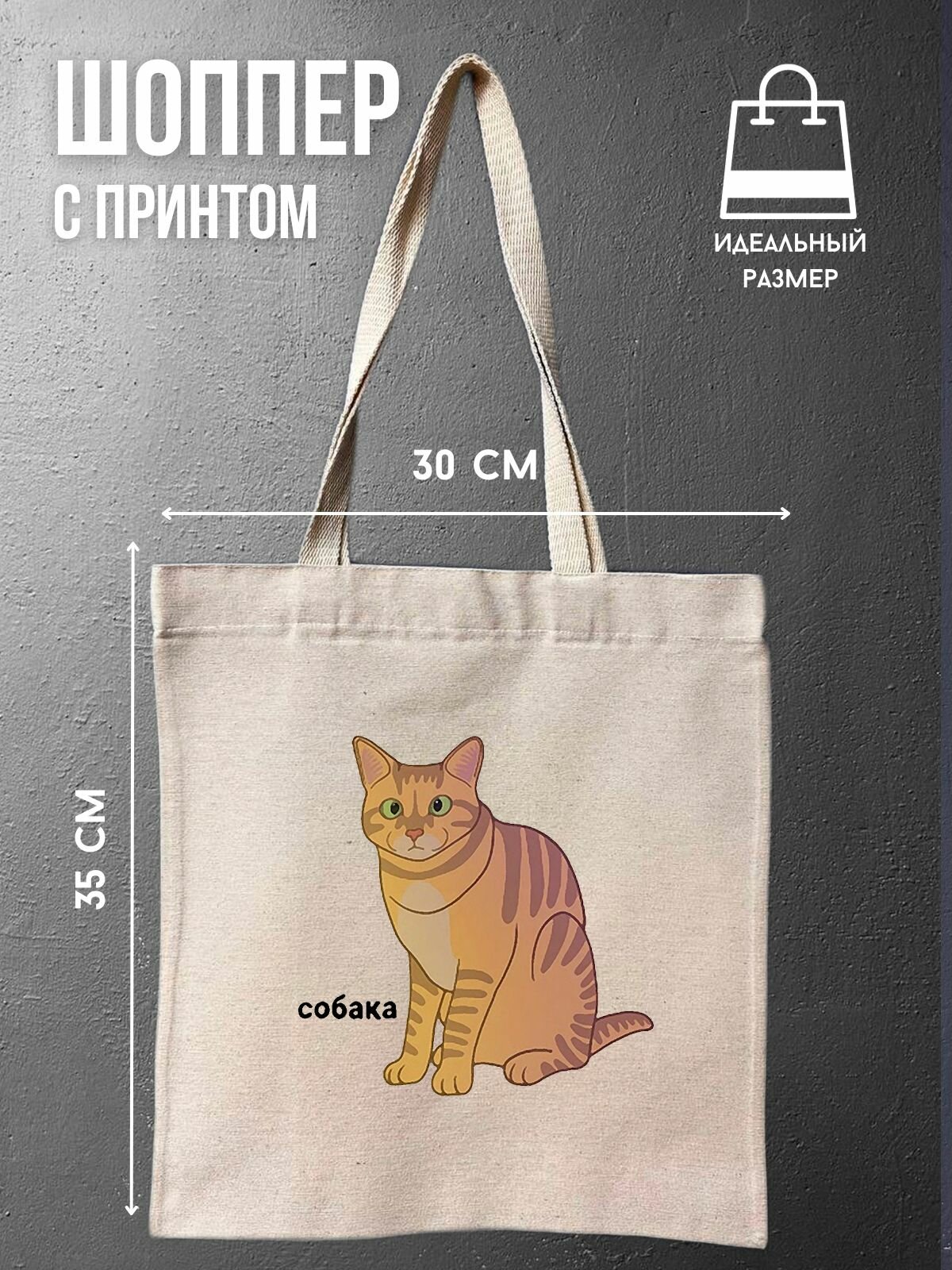 Сумка шоппер Пластмастер, бирюзовый — фото 1